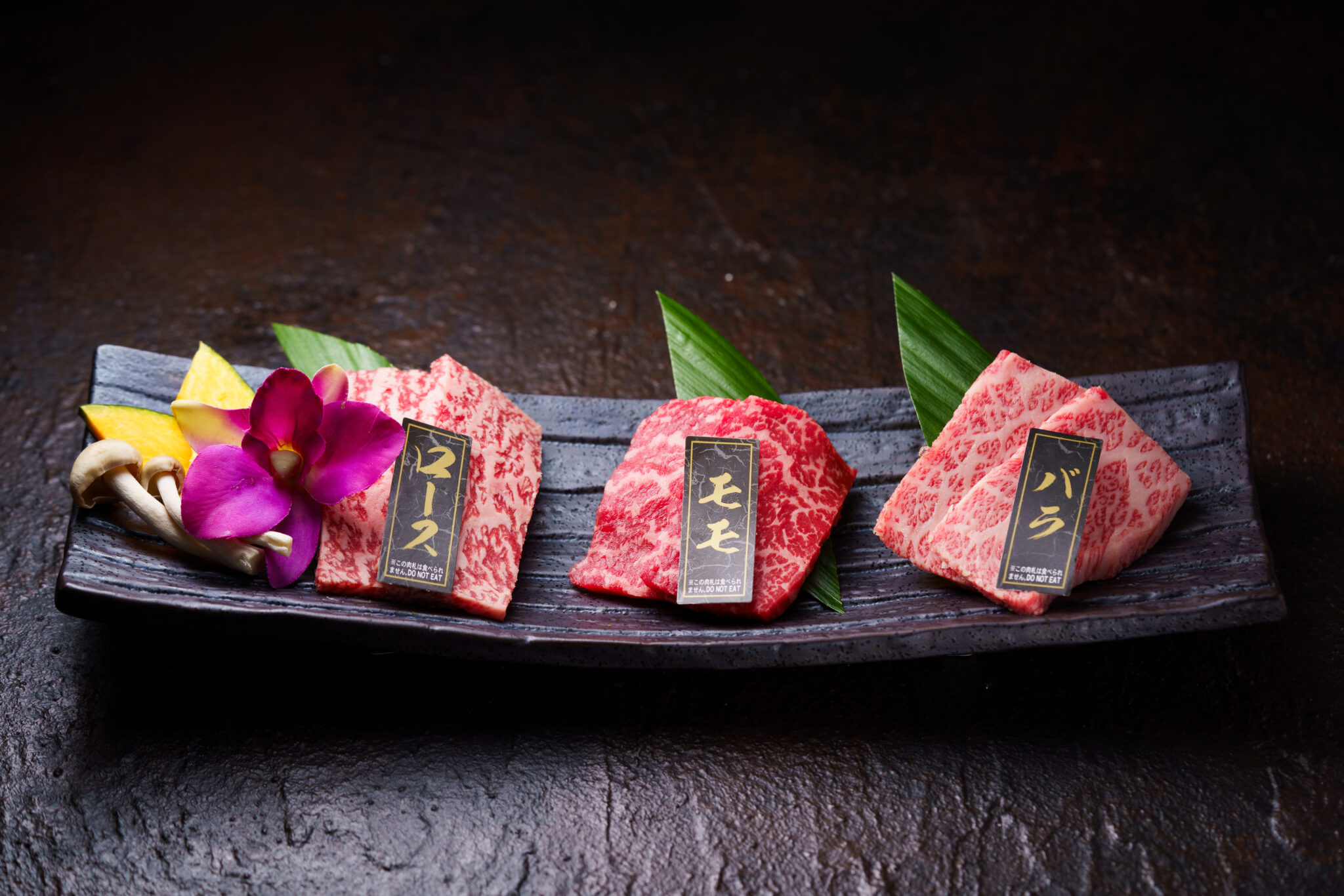 メニュー - M&K｜卸売直営焼肉店、きた川牛侍。和歌山のブランド牛「熊野牛」「紀州和華牛」をご賞味いただけます。